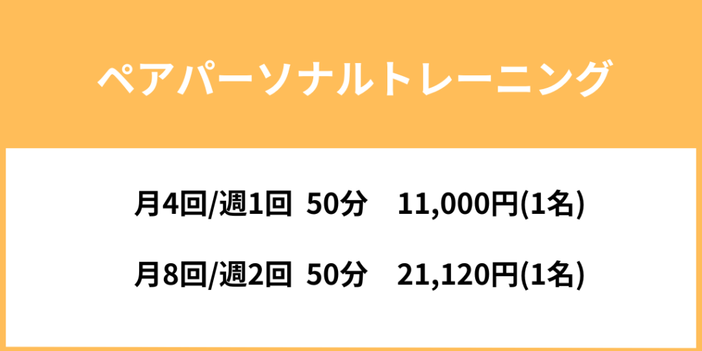 真岡市パーソナルトレーニングジム ARIEL JAPAN プロのトレーナーとパーソナル×ピラティスでしなりのある理想の身体へ！－8キロ以上の ...