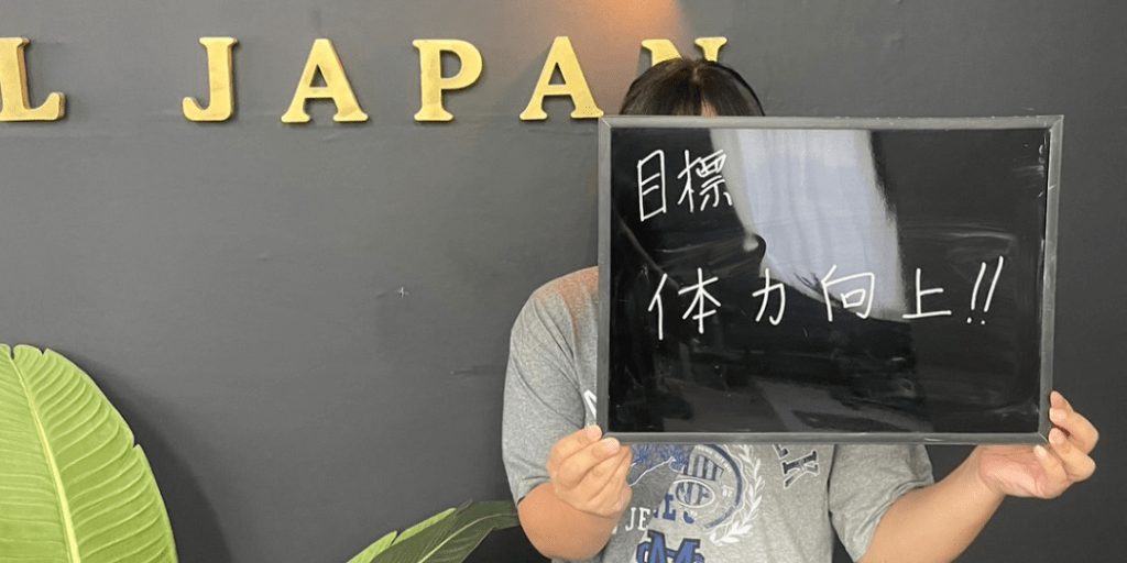 真岡市パーソナルトレーニングジム ARIEL JAPAN プロのトレーナーとパーソナル×ピラティスでしなりのある理想の身体へ！－8キロ以上の ...