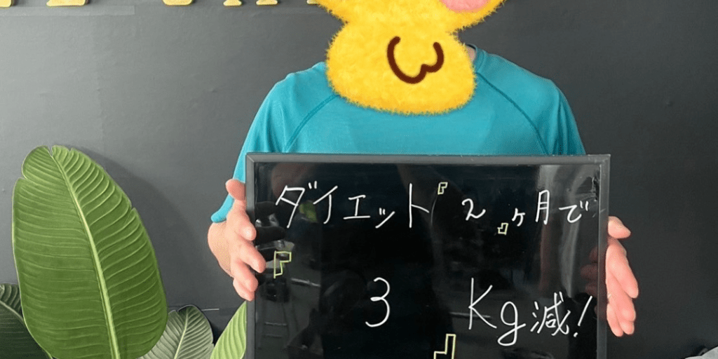 真岡市パーソナルトレーニングジム ARIEL JAPAN プロのトレーナーとパーソナル×ピラティスでしなりのある理想の身体へ！－8キロ以上の ...