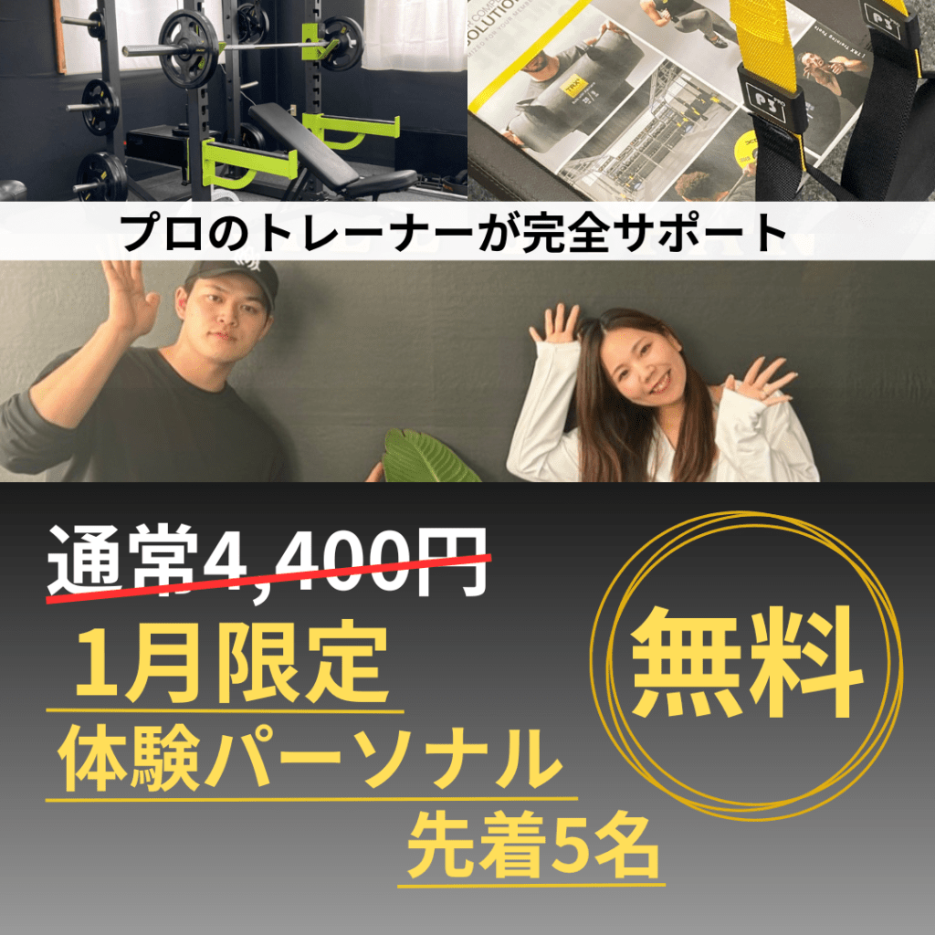 真岡市パーソナルトレーニングジム ARIEL JAPAN プロのトレーナーとパーソナル×ピラティスでしなりのある理想の身体へ！－8キロ以上の ...