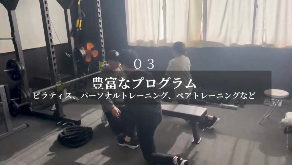 真岡市パーソナルトレーニングジム ARIEL JAPAN プロのトレーナーとパーソナル×ピラティスでしなりのある理想の身体へ！－8キロ以上の ...